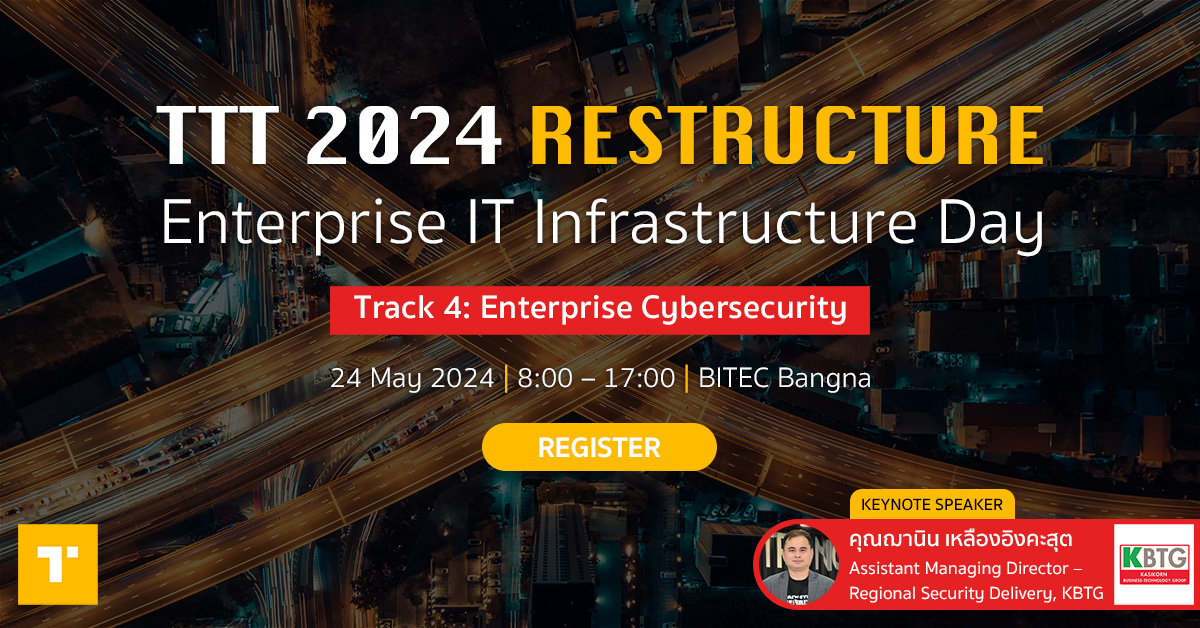 อัปเดตเทรนด์ Cybersecurity และการประยุกต์ใช้ AI ในงาน TTT 2024 Restructure: Enterprise IT ...