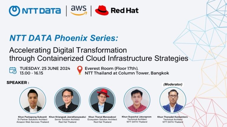เชิญร่วมงานสัมมนา NTT DATA Phoenix Series – Accelerating Digital Transformation through ...