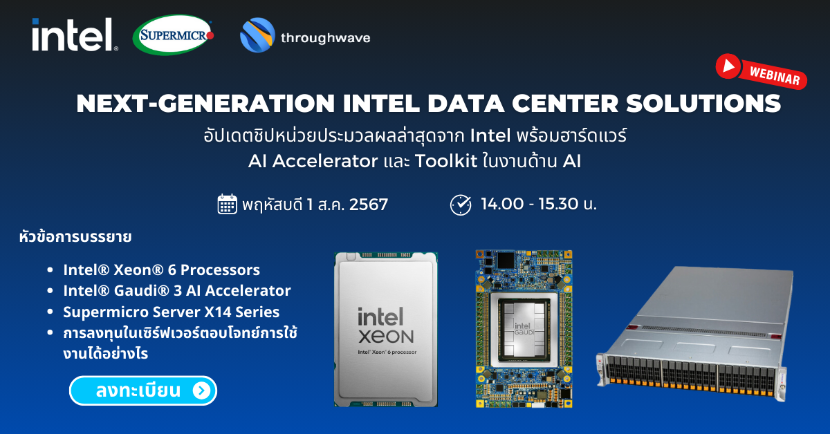 Intel and Throughwave Webinar : Next-Generation Intel Data Center ...