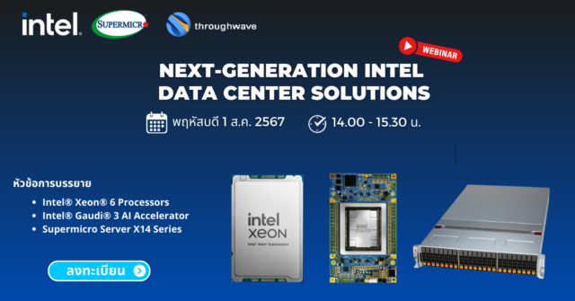 Intel and Throughwave Webinar : Next-Generation Intel Data Center ...