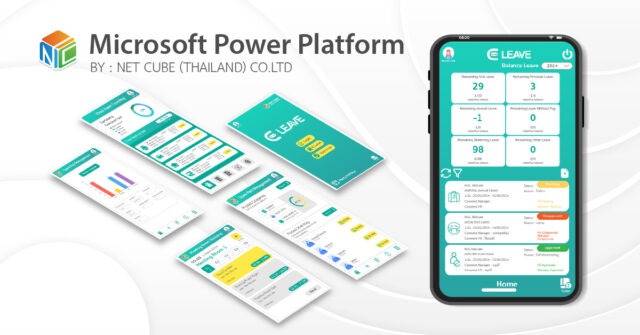 Microsoft Power Platform: เครื่องมือที่ทำให้การสร้างแอปพลิเคชันเป็น ...