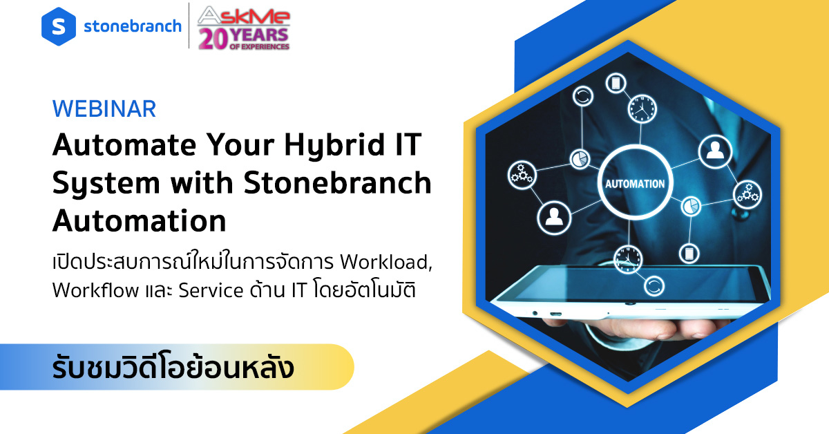 [Video Webinar] Automate Your Hybrid IT System with Stonebranch ...