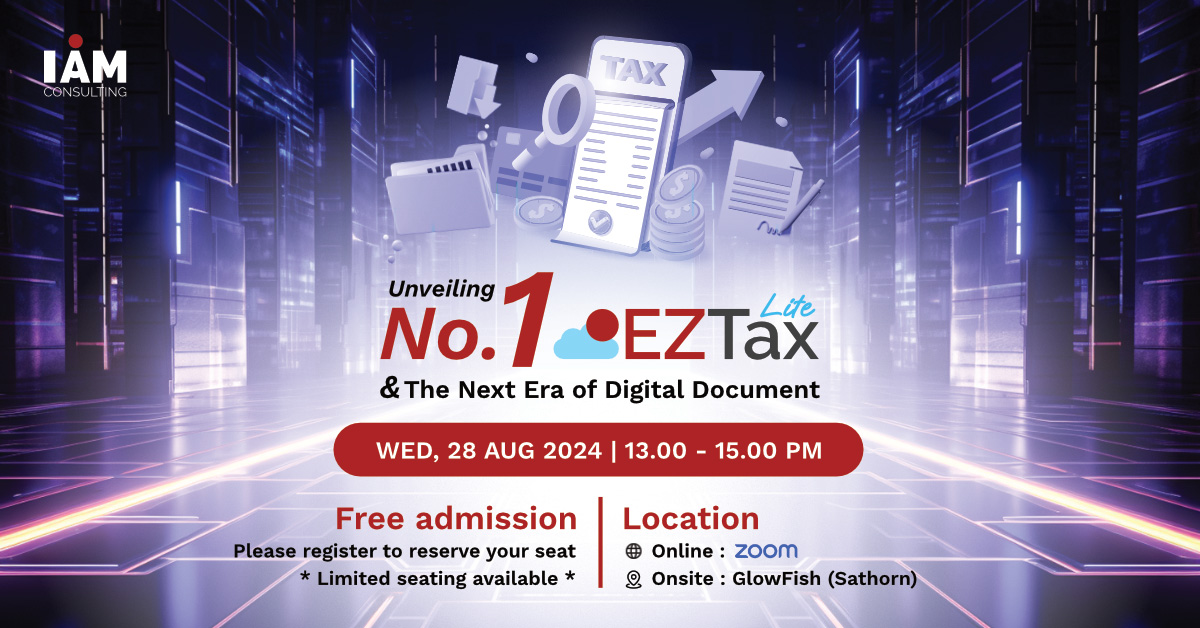 เชิญร่วมงานสัมมนา “เปิดตัว EZTax Lite ระบบ e-Tax อันดับ 1 ของไทยสู่การจัดการเอกสารดิจิทัลยุคใหม่ ...