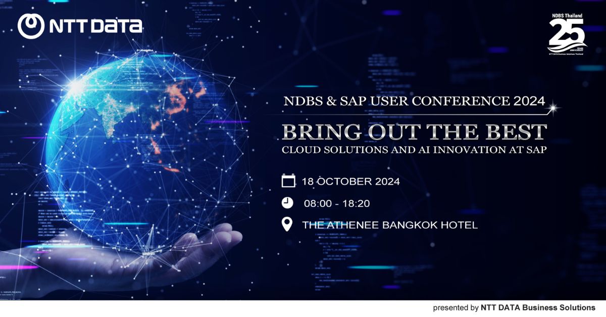 NDBS Thailand จับมือพันธมิตรชั้นนำ จัดงาน NDBS Thailand & SAP User Conference 2024 ภายใต้คอนเซ ...