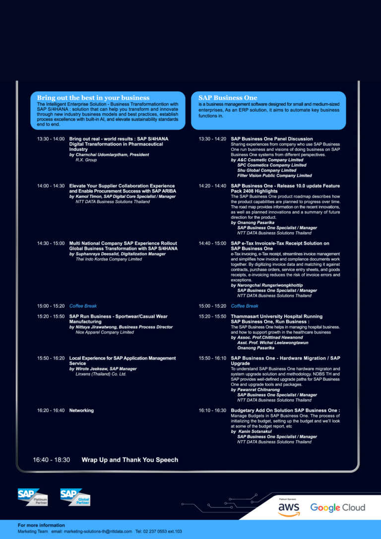 NDBS Thailand จับมือพันธมิตรชั้นนำ จัดงาน NDBS Thailand & SAP User Conference 2024 ภายใต้คอนเซ ...