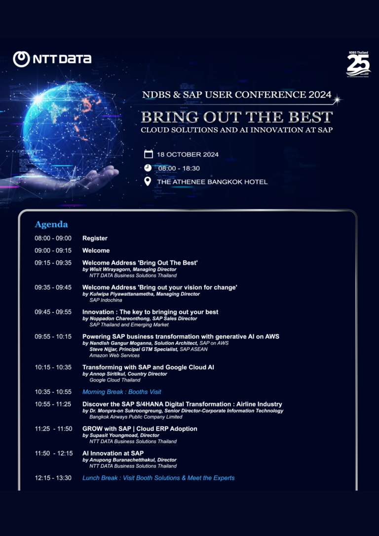 NDBS Thailand จับมือพันธมิตรชั้นนำ จัดงาน NDBS Thailand & SAP User Conference 2024 ภายใต้คอนเซ ...