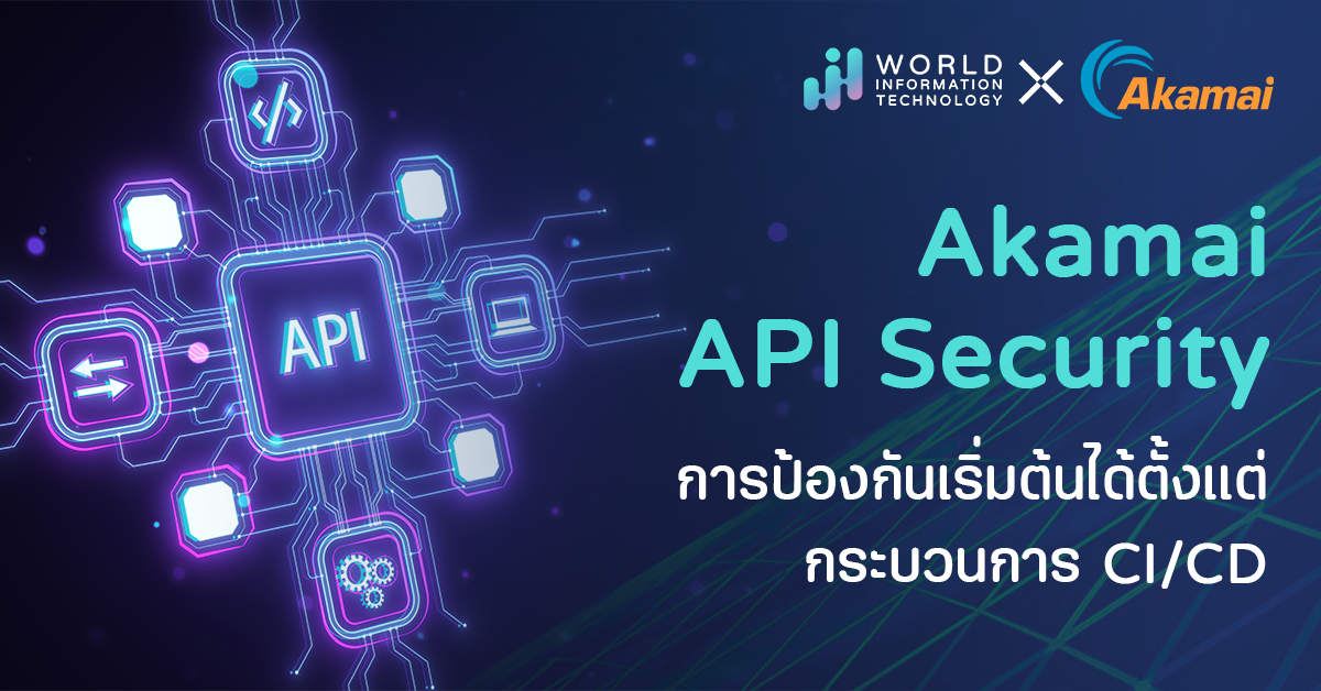 Akamai API Security – การป้องกันเริ่มต้นได้ตั้งแต่กระบวนการ CI/CD ...