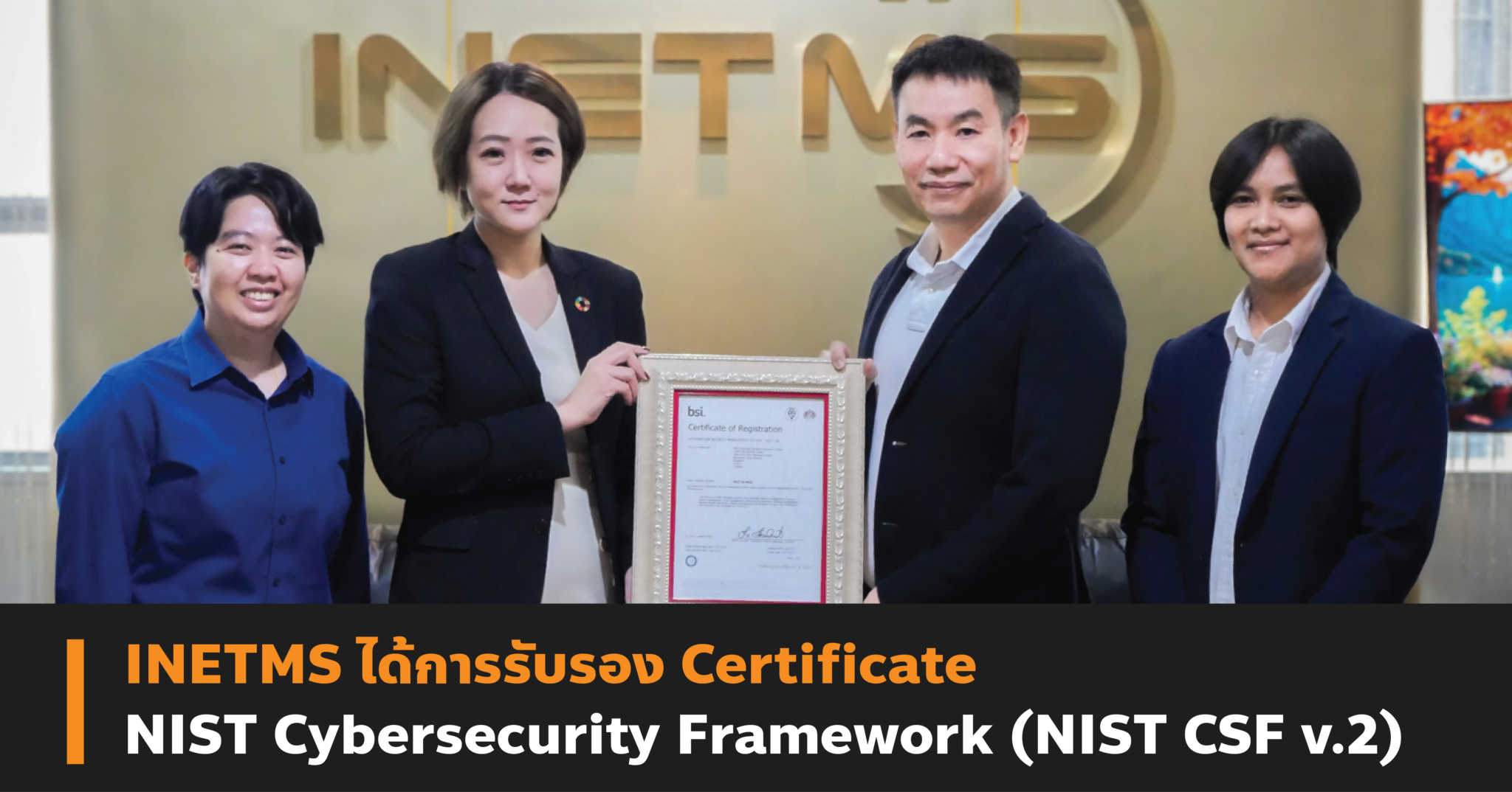 INETMS ได้รับใบรับรอง Cybersecurity Framework 2.0 ของ NIST สถาบันมาตรฐานและเทคโนโลยีแห่งชาติ จาก ...