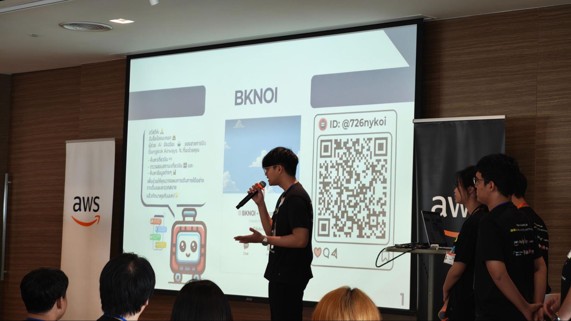 แข่งไอเดียแก้ไขปัญหาธุรกิจจริงใน AWS Demo Day จากโครงการ depa GrowthLab : GenAI Hackathon ...