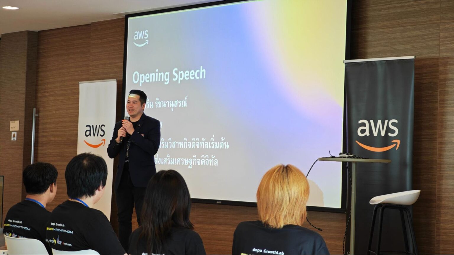 แข่งไอเดียแก้ไขปัญหาธุรกิจจริงใน AWS Demo Day จากโครงการ depa GrowthLab ...
