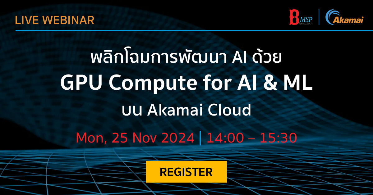 BMSP Webinar: พลิกโฉมการพัฒนา AI ด้วย GPU Compute for AI & ML บน Akamai Cloud – TechTalkThai