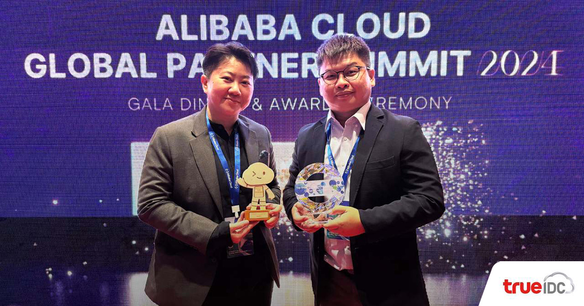 True IDC คว้า 2 รางวัล Top Growth Channel Partner of the Year และ Rising Star Award 2024 จาก ...