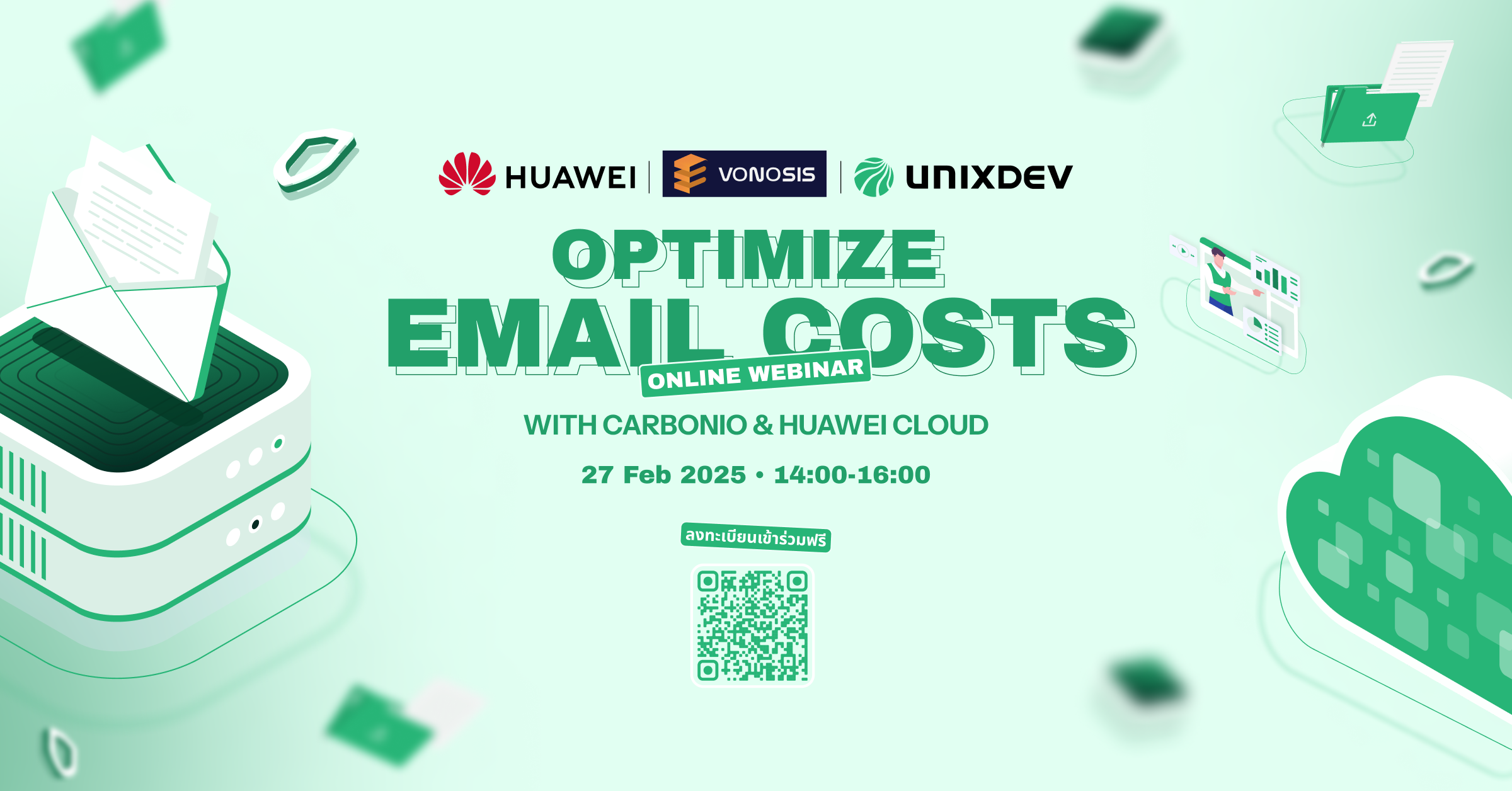 เจาะลึกกลยุทธ์ลดต้นทุนอีเมลและเสวนาออนไลน์สุดพิเศษในหัวข้อ: “Huawei ...