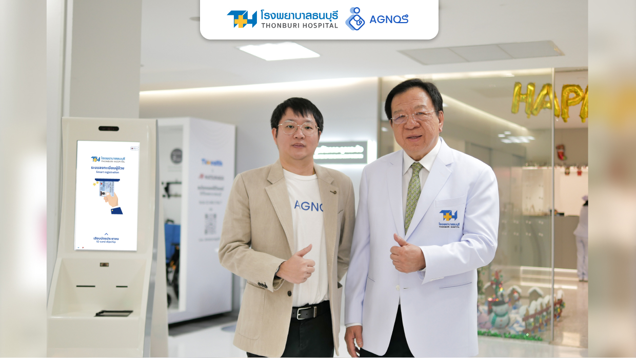 โรงพยาบาลธนบุรี ร่วมมือกับ Agnos Health ปรับโฉมระบบลงทะเบียน ด้วย Smart registration ลดความผิด ...