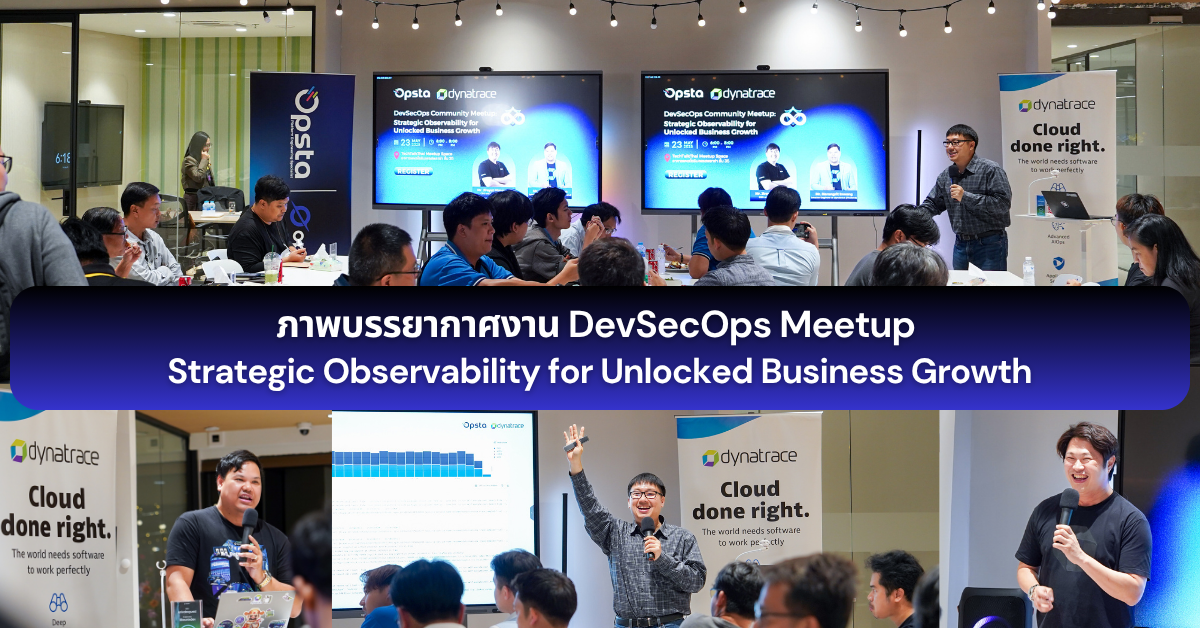 เก็บตกงาน DevSecOps Meetup: Strategic Observability for Unlocked Business Growth เมื่อวันที่ 23 ...