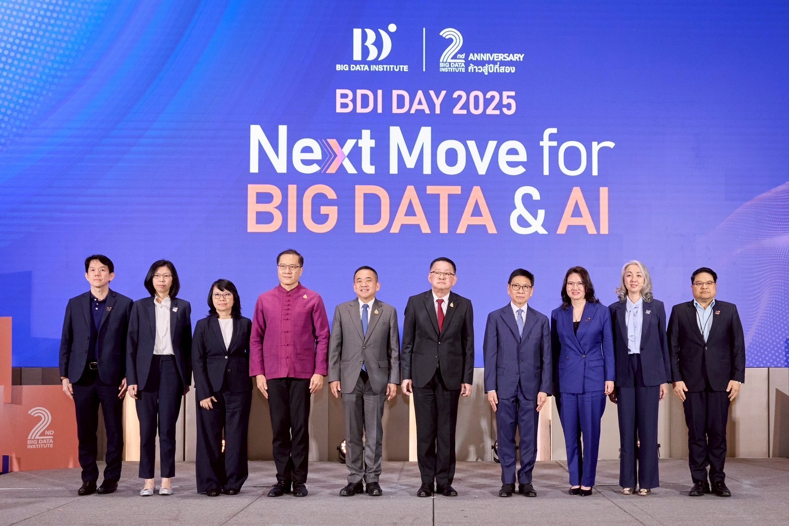 BDI ครบรอบ 2 ปี เดินหน้า 3 แกนหลัก ขับเคลื่อนประเทศไทยด้วย Big Data & AIสู่ระบบใหม่ภาครัฐ หนุน ...