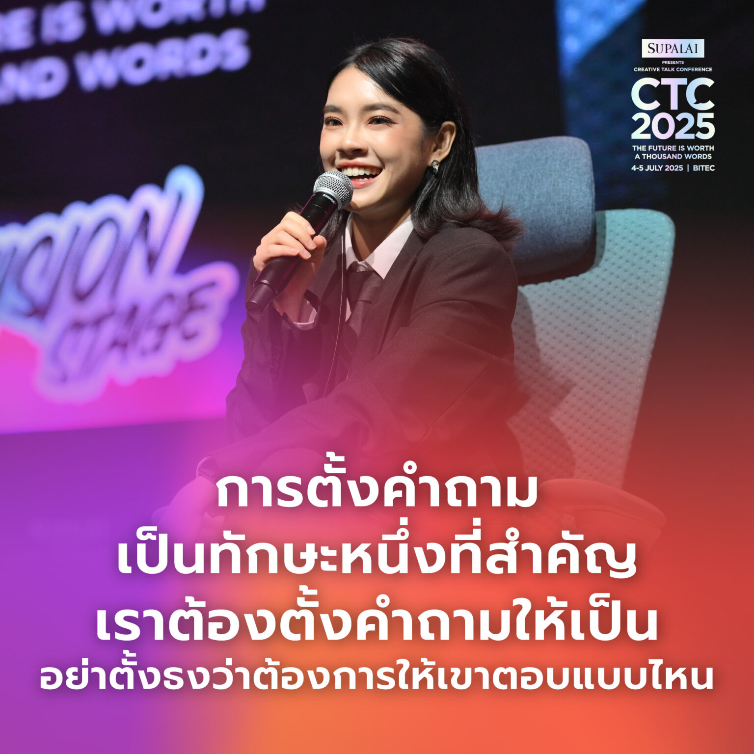 เก็บตก 5 บทเรียนจากงาน CTC2025 พร้อมภาพบรรยากาศความสนุก สุขล้นทั้งงาน! [PR] – TechTalkThai