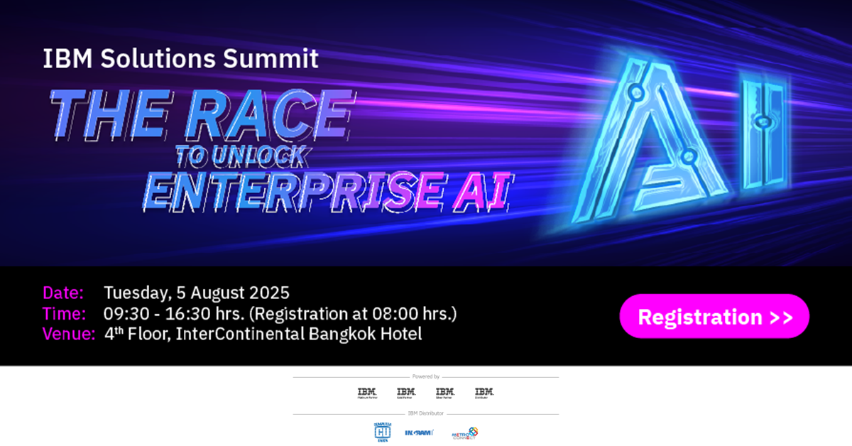 IBM Thailand ขอเรียนเชิญทุกท่านเข้าร่วมงานสัมมนาใหญ่ประจำปี IBM Solutions Summit 2025: The Race ...