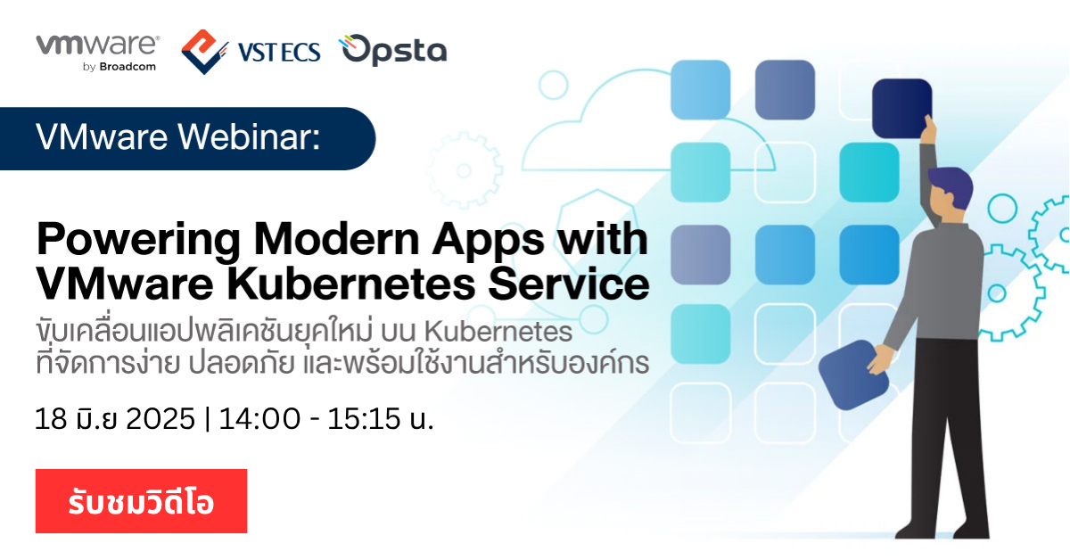 [Video Webinar] Powering Modern Apps with VMware Kubernetes Service ...