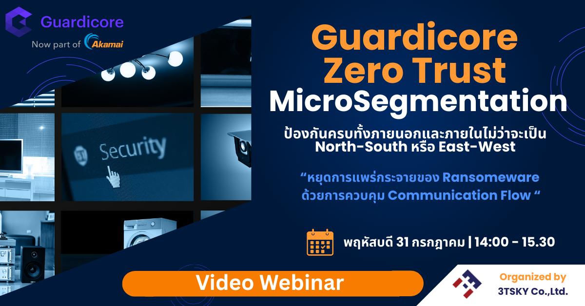 [Video Webinar] ปกป้ององค์กรจาก Ransomware แบบ Zero Trust ด้วย Akamai Guardicore ...