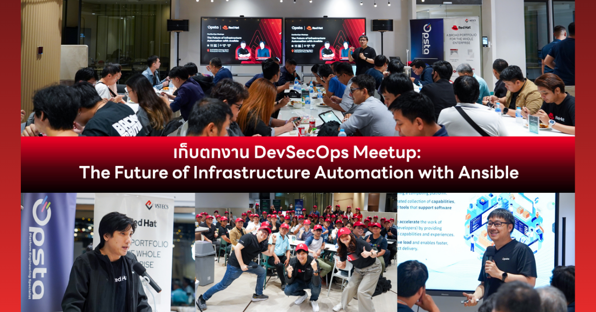 เก็บตกงาน DevSecOps Meetup: The Future of Infrastructure Automation with Ansible [Guest Post ...