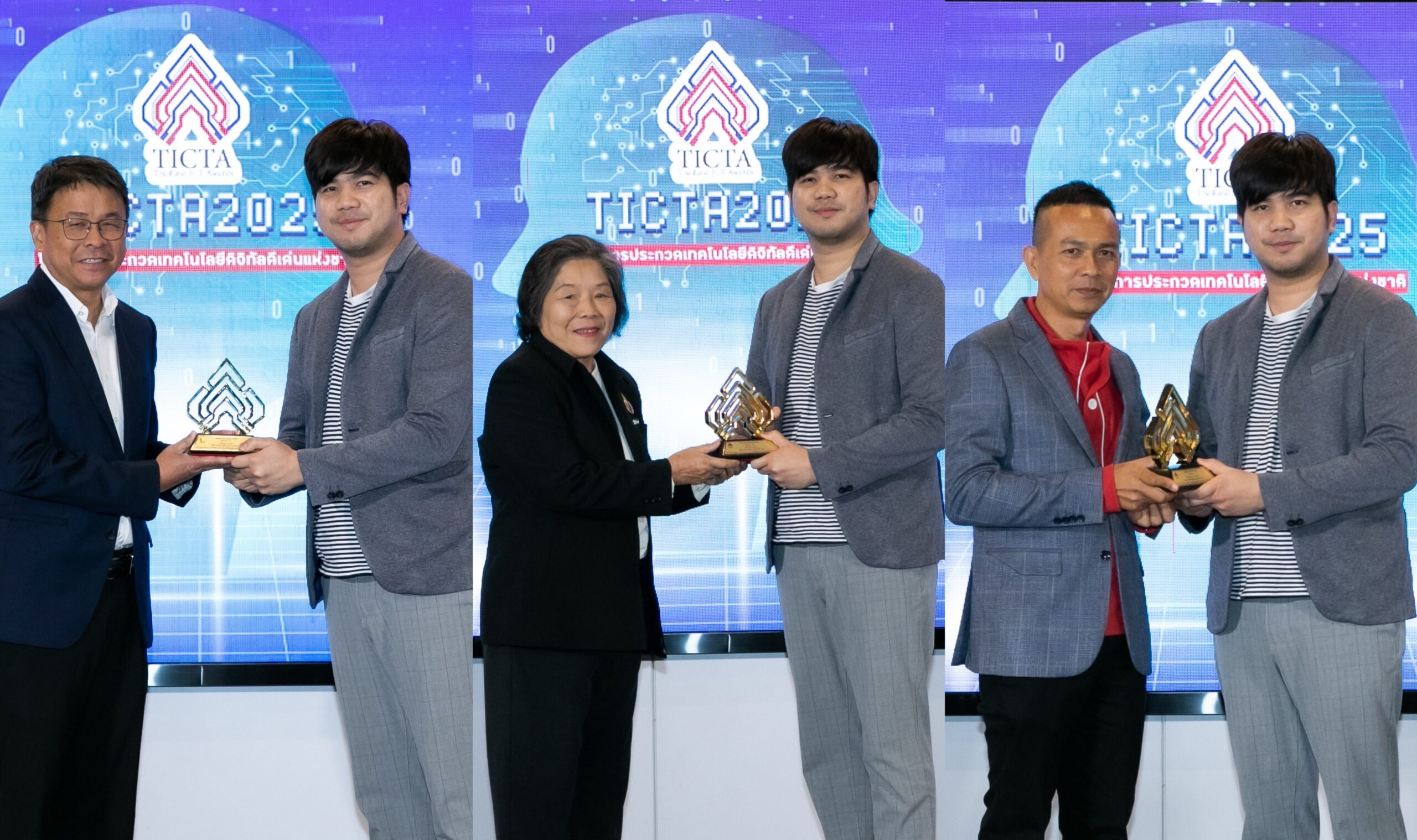 Amity คว้า 3 รางวัลจากเวที Thailand ICT Awards 2025 พร้อมเป็นหนึ่งในตัวแทนจากไทยสู่ APICTA 2025 ...